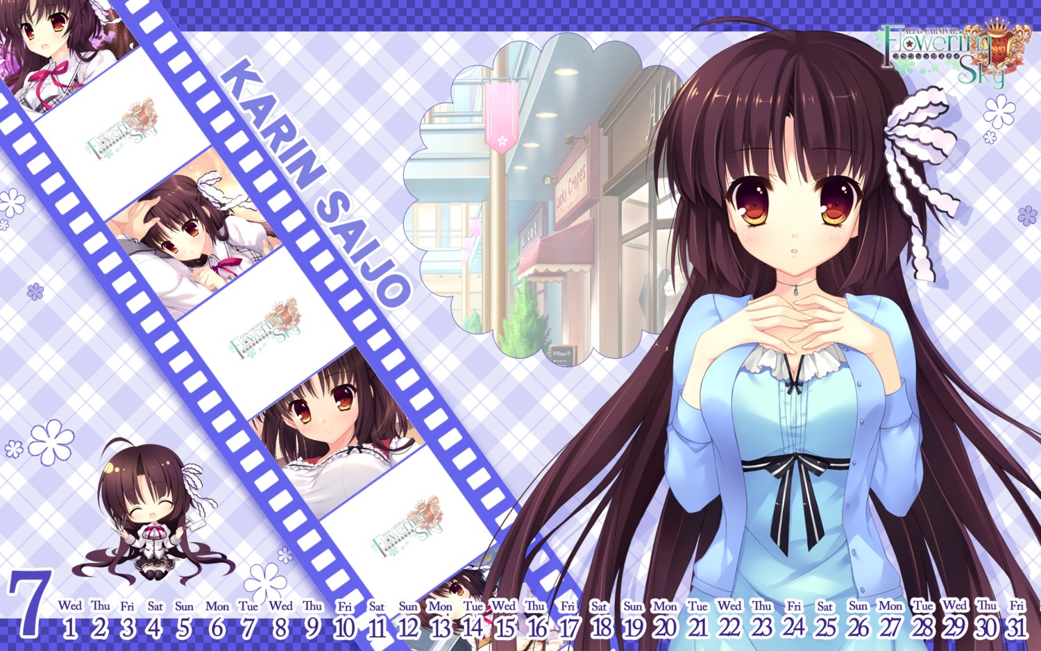 nanawind mitha alia's carnival alia's carnival! flowering sky saijo karin breast hold calendar ...